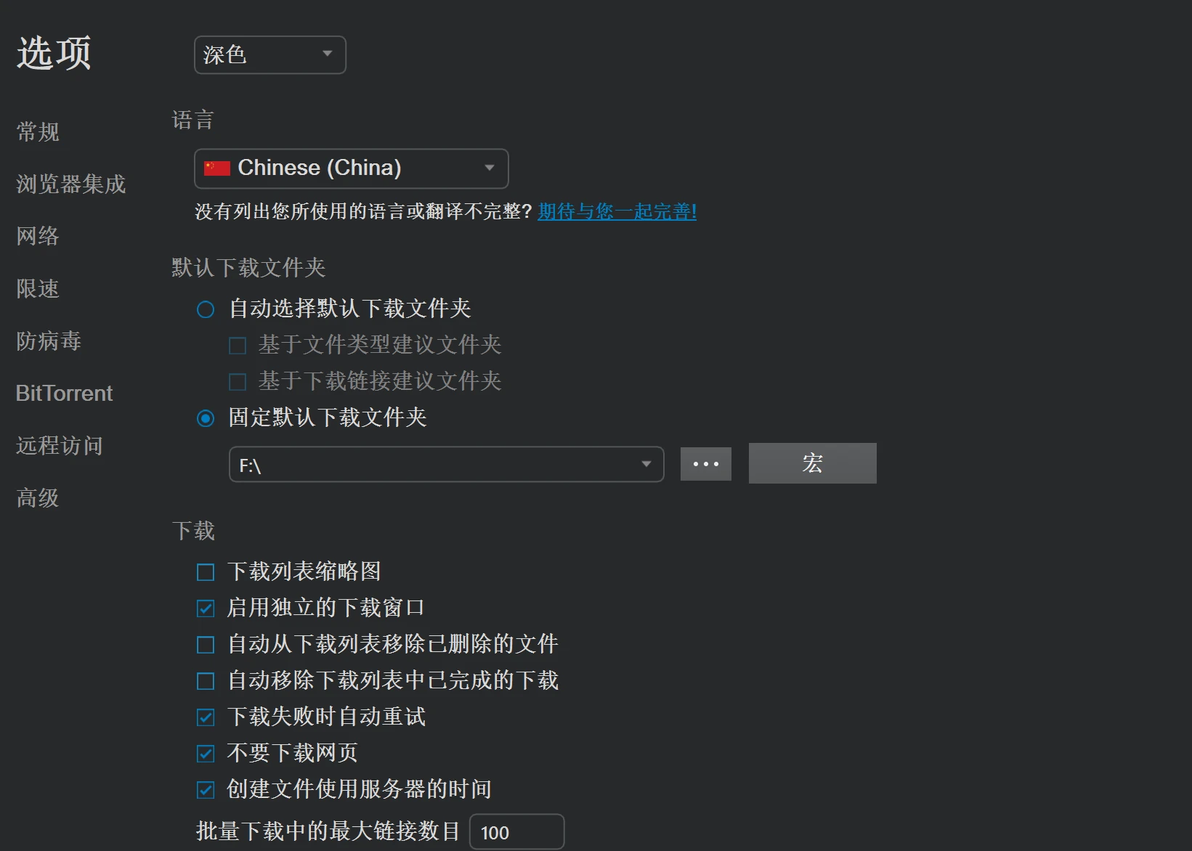 FDM使用指南 - 哔哩哔哩