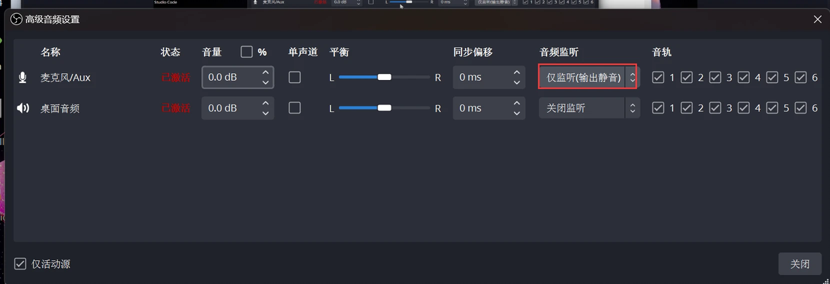 【OBS插件屏蔽谩骂等关键字】 obs-cleanstream 中文使用教程 - 哔哩哔哩