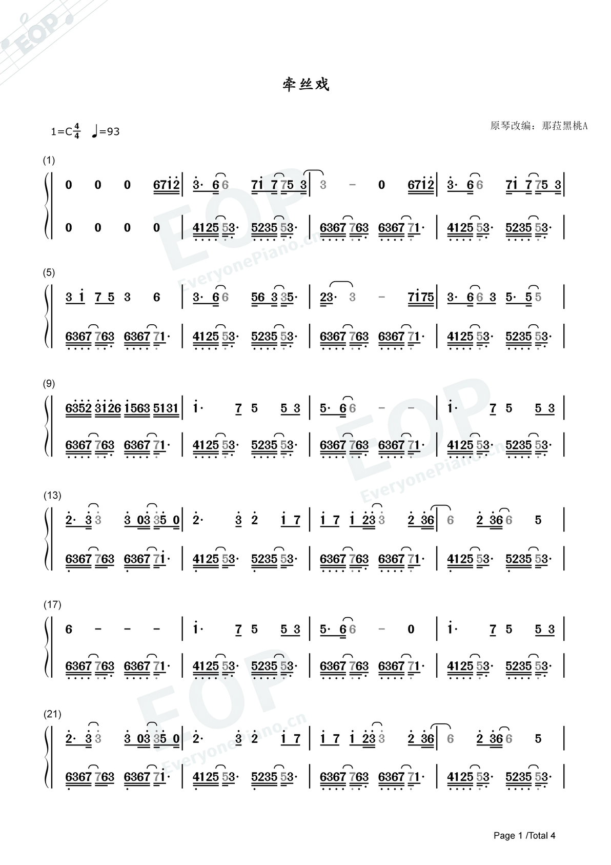 牵丝戏 原琴曲谱 简谱 字母谱 哔哩哔哩
