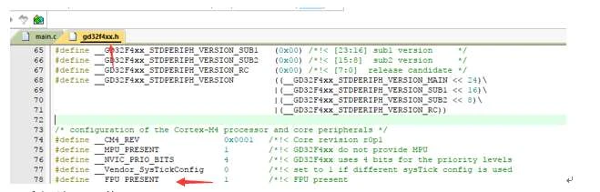 五、GD32 MCU FPU 使用方法 - 哔哩哔哩