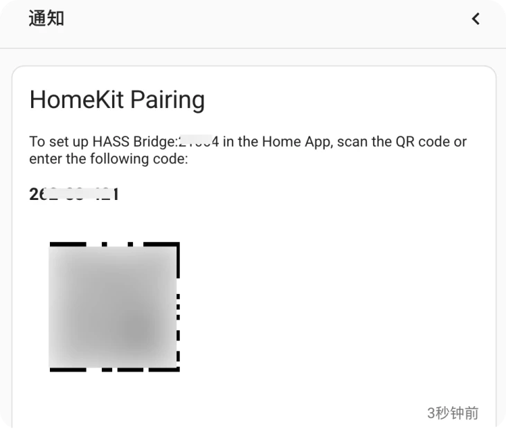 米家如何接入苹果 HomeKit？绿联私有云安装 Home Assistant 保姆级教程来喽~ - 哔哩哔哩