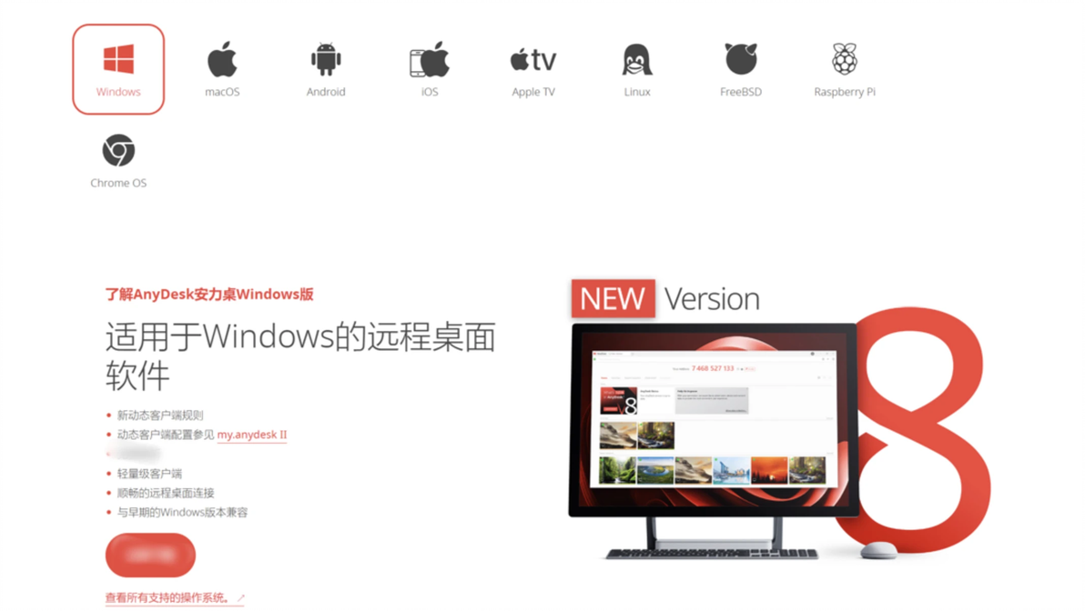 向日葵、ToDesk、GameViewer 十大好用的远程软件盘点 - 哔哩哔哩