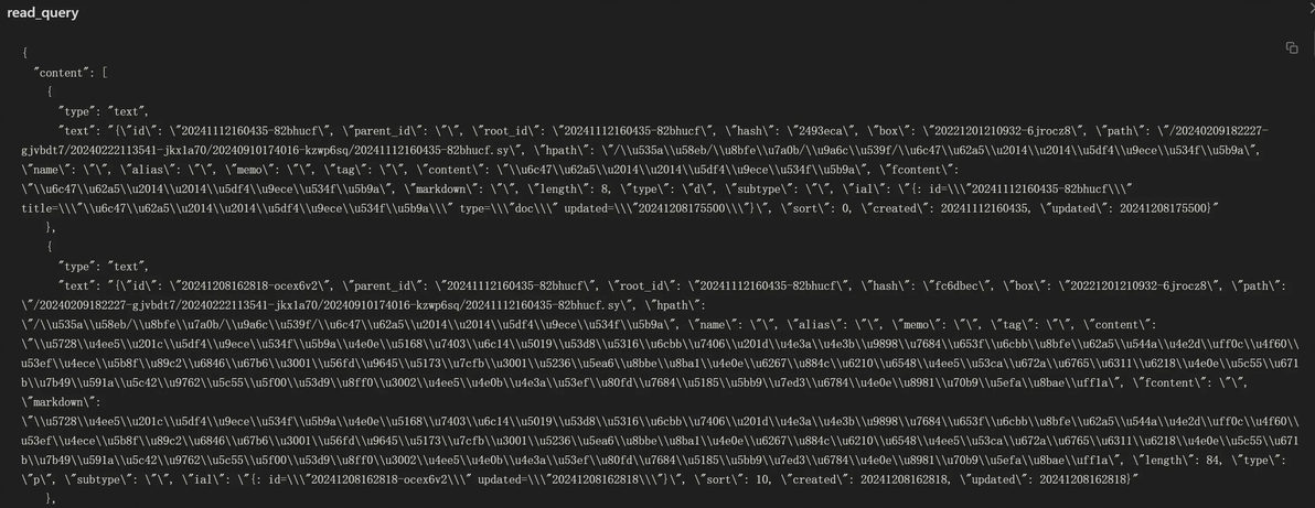 Cherry Studio 通过只读 SQLite MCP 对接思源笔记 - 哔哩哔哩