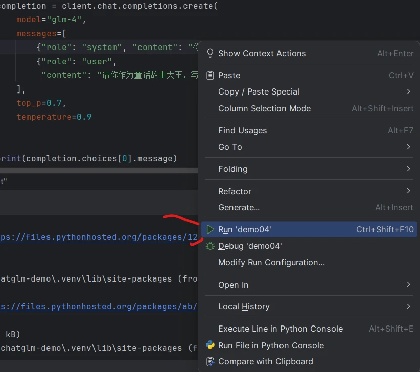 接入OpenAI和Langchain来使用智谱AI大模型 - 哔哩哔哩