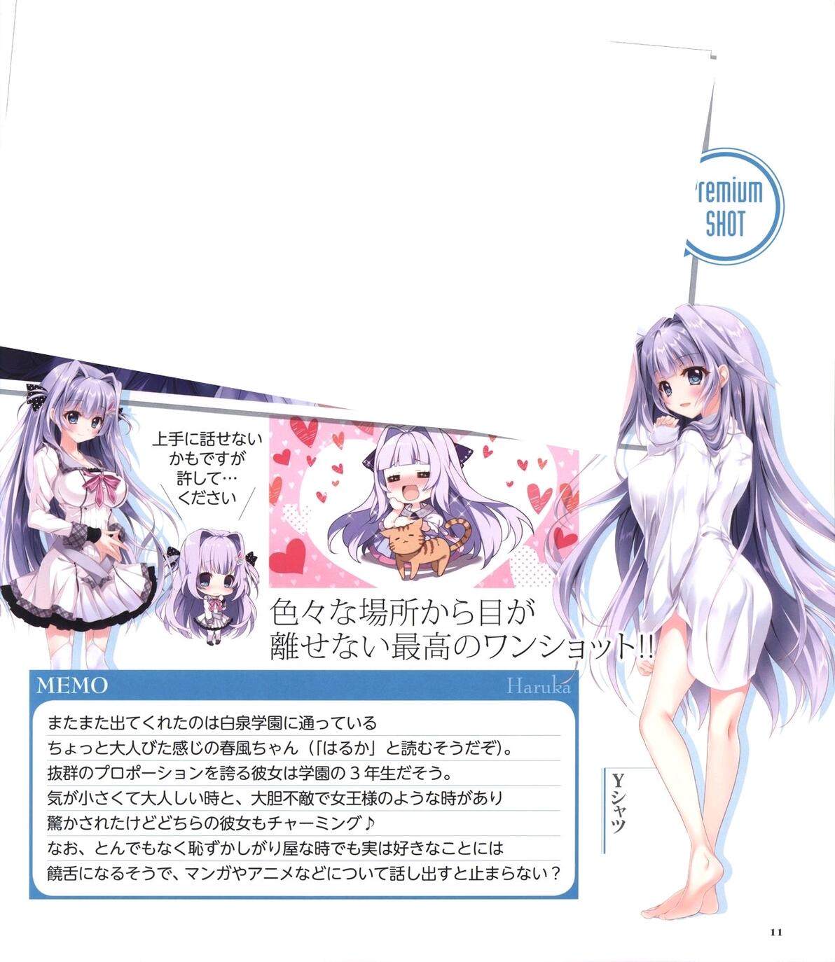 9nine系列 美术设定集 - 哔哩哔哩