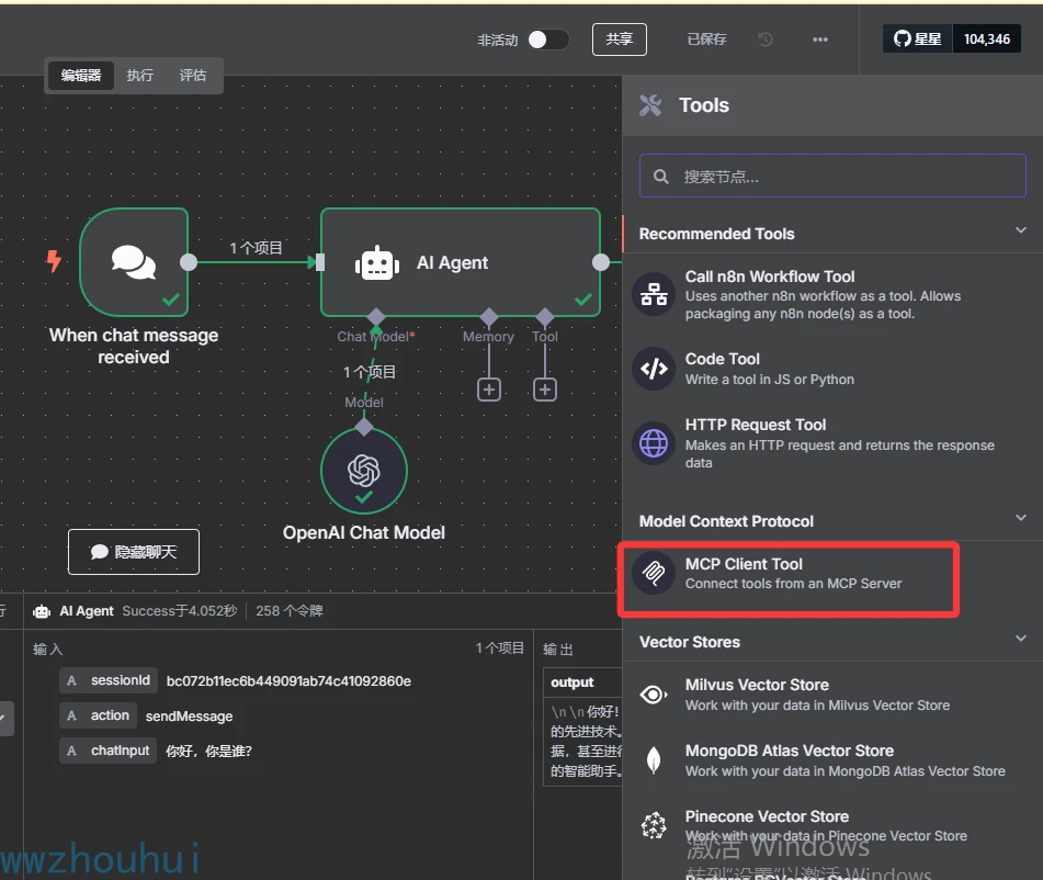 02-N8N教程-手把手教你用 PostgreSQL 实现 N8N 数据持久化，生产环境部署实战！ - 哔哩哔哩