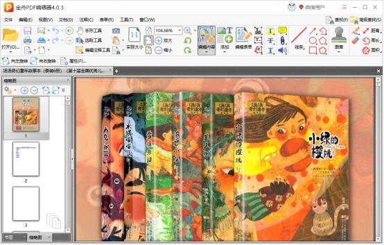 如何打开AZW3格式电子书，电子书格式转换，干货分享 - 哔哩哔哩