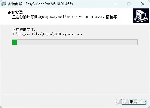 EBpro V6威纶通触摸屏HMI设计编程软件安装教程+安装包获取 - 哔哩哔哩