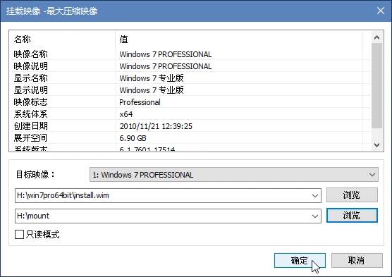 给Win7原版镜像添加usb3.0驱动（PE下使用“Dism++”工具） - 哔哩哔哩