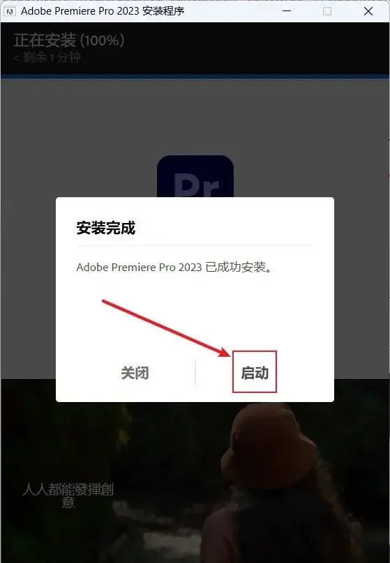 Adobe 2023-全家桶（一键安装）软件包，附安装教程，支持win+mac - 哔哩哔哩