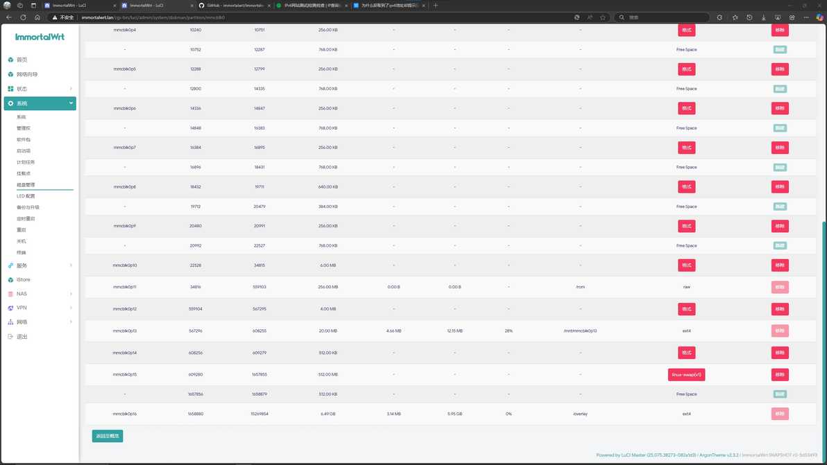 京东云 亚瑟 AX1800 救砖维修 换闪存 改内存及刷机记录 - 哔哩哔哩