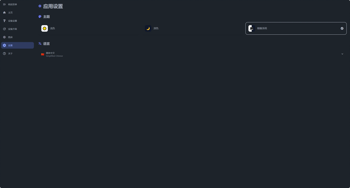 HSLinkCompact调试器使用体验 - 哔哩哔哩