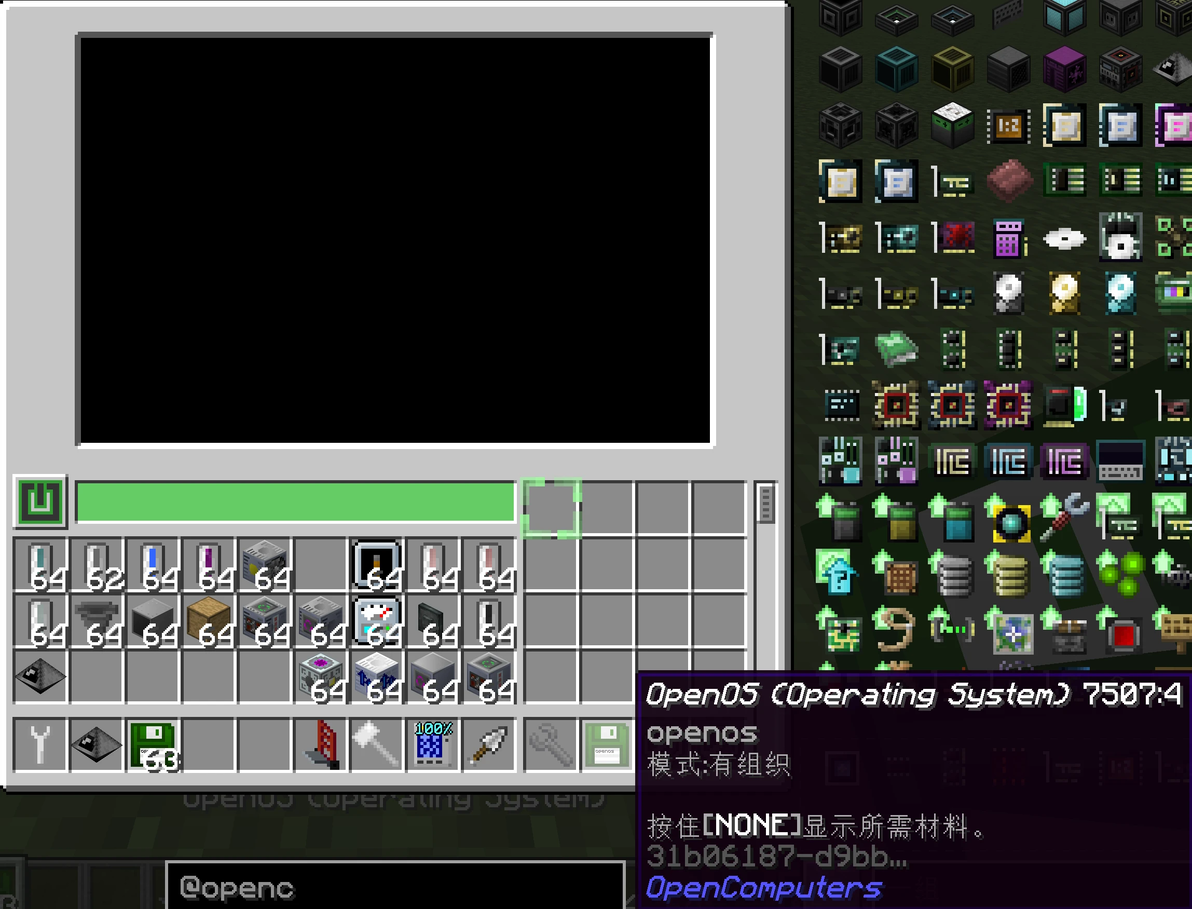 [GTNH]基于OC机器人实现的IC2杂交自动化 - 哔哩哔哩