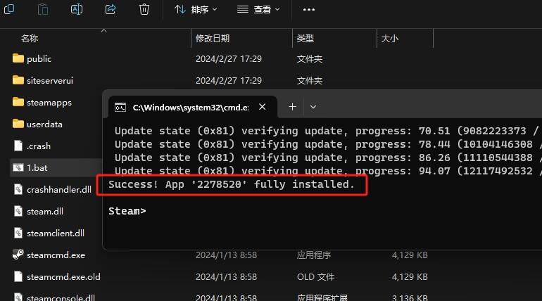雾锁王国，Win服务器steamCMD搭建（无需steam购买本体）和版本更新 - 哔哩哔哩