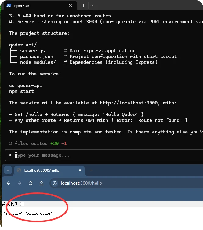 开发者必备神器：阿里云 Qoder CLI 全面解析与上手指南 - 哔哩哔哩