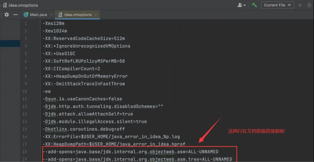 Idea 2024.3及以后版本等Mac版教程Jetbrains全家桶永久激活 - 哔哩哔哩