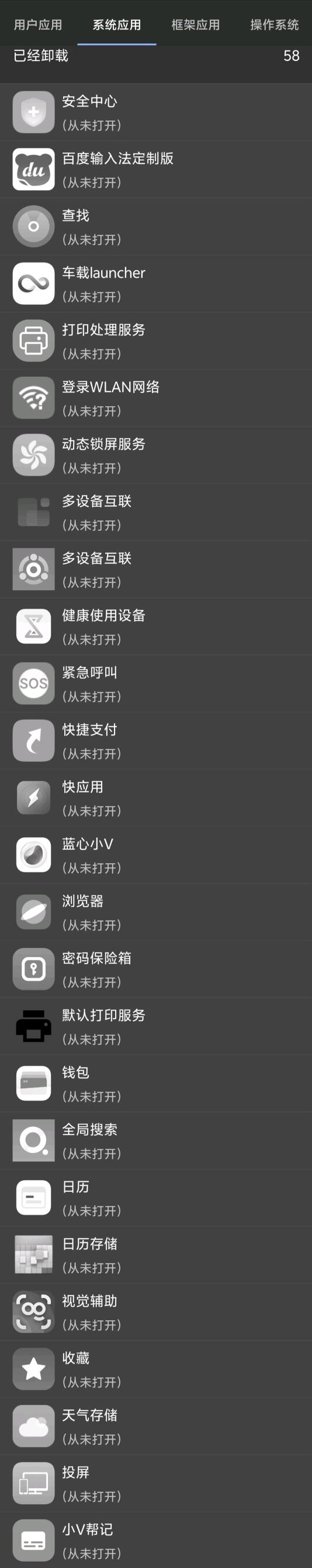 自用OriginOS4优化，免root玩机 - 哔哩哔哩