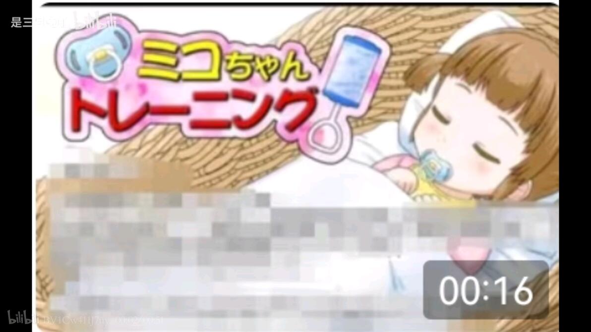 【SLG】ミコちゃんトレーニング攻略 - 哔哩哔哩