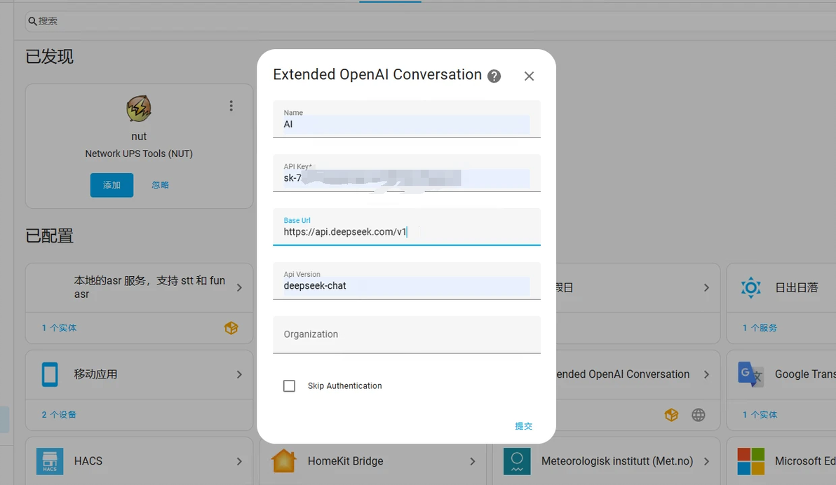 超级好用超级聪的智能家居助手 Homeassistant X Deepseek - 哔哩哔哩