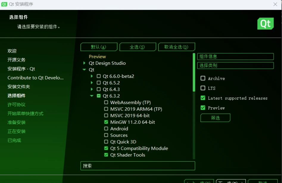 一篇文章教你入门Qt Widget - 哔哩哔哩