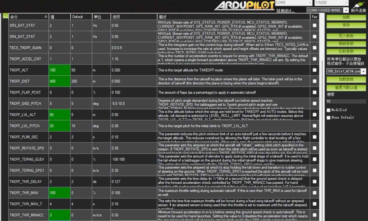 【飘飘作品】飞蛋AET H743飞控使用ArduPilot固件固定翼调参保姆教程 - 哔哩哔哩