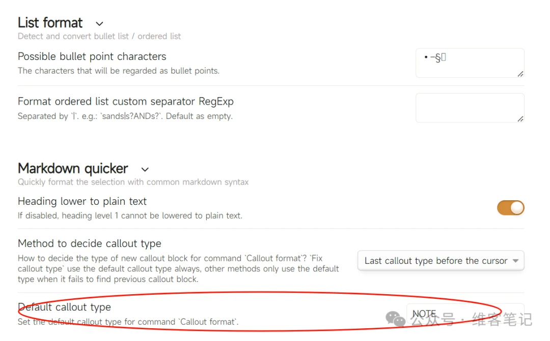 Obsidian玩家必装插件之【文本格式化】 - 哔哩哔哩