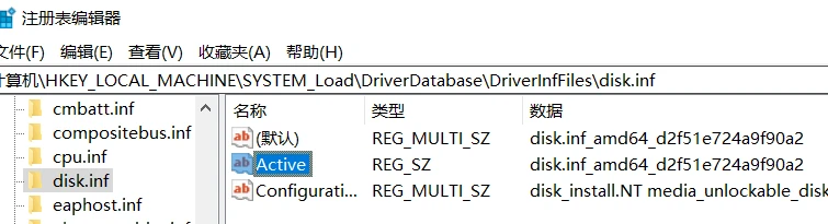 卸载磁盘驱动重启后7b蓝屏INACCESSIBLE_BOOT_DEVICE的原因 - 哔哩哔哩
