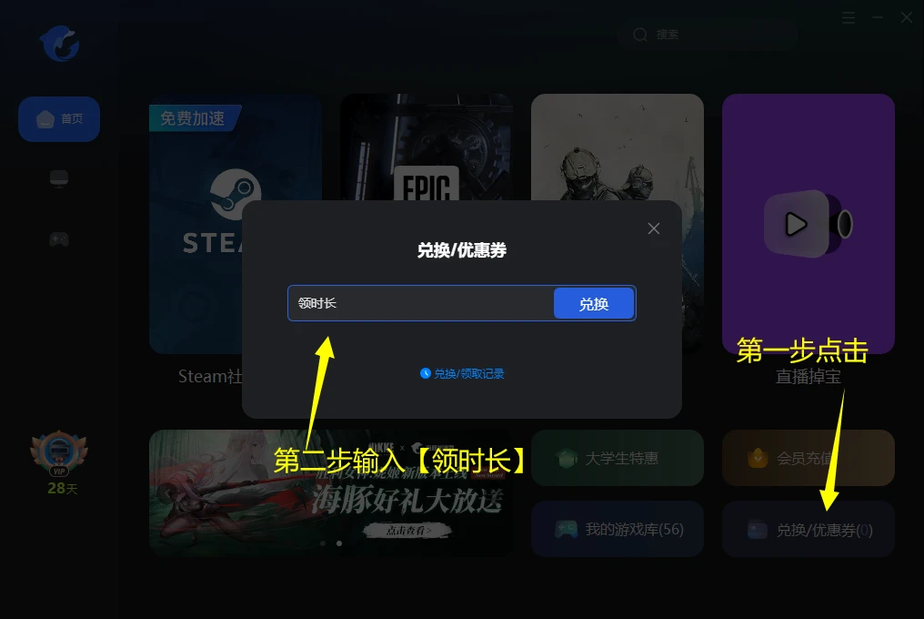 r2modman怎么一键导入致命公司房主mod！联机无需单独下载mod了 - 哔哩哔哩