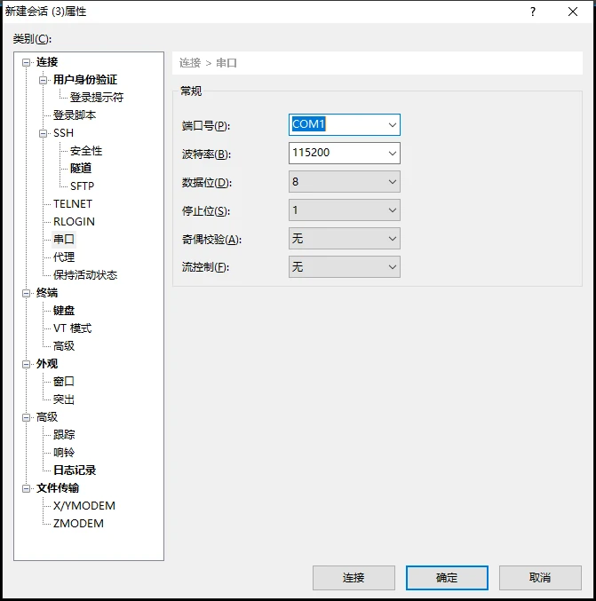 Jtagulator使用手册 - 哔哩哔哩