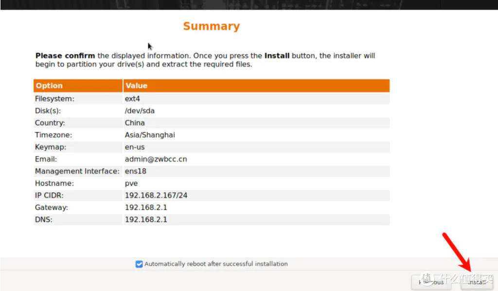 畅网P5-V3 PVE+OMV 部署过程分享 超详细 - 哔哩哔哩
