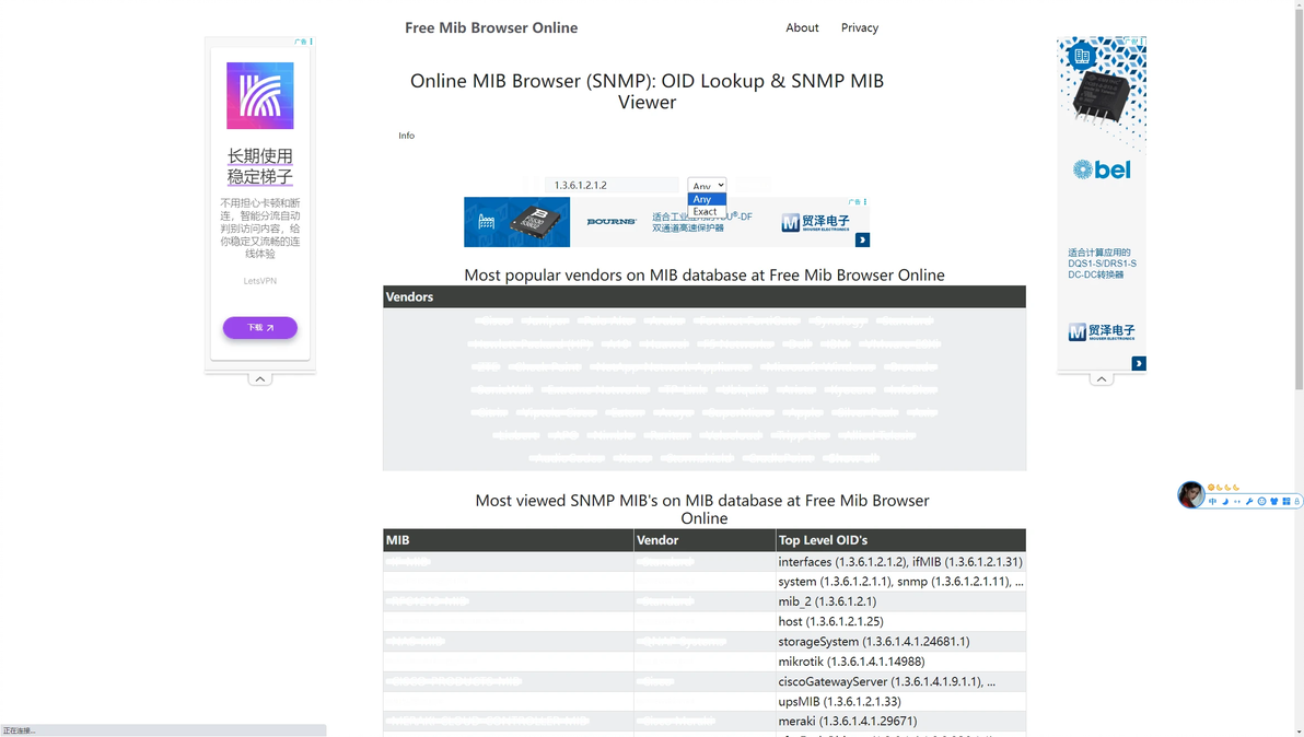 硬件厂商的MIB文档详解 | 如何查询OID? | MIB Browser实战指南-优雅草卓伊凡 - 哔哩哔哩