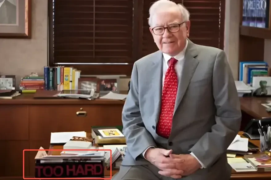 巴菲特的桌子上有一个文件夹，叫“too hard box”（太难别碰！） - 哔哩哔哩