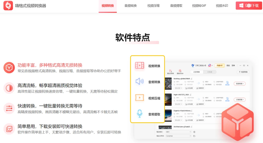 kwm格式怎么转换mp3？5个简单的音频转换方法快速搞定！ - 哔哩哔哩