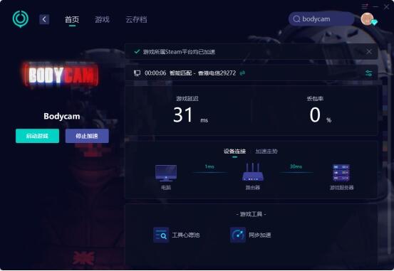 bodycam配置要求，最低配置，为你解析 - 哔哩哔哩