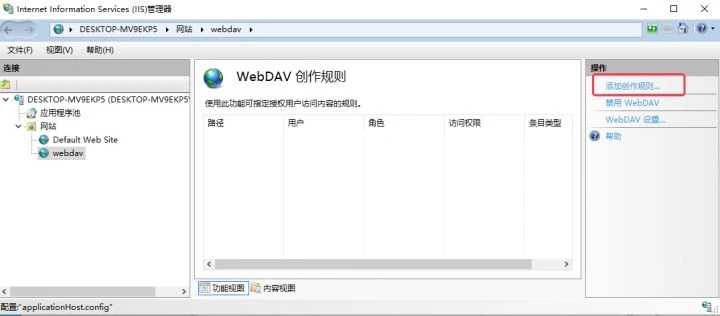 Windows搭建WebDav实现手机或平板使用Obsidian笔记一键云同步文档数据 - 哔哩哔哩