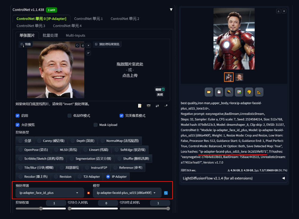 Controlnet 最新动态！6款超好用的新模型解析（附下载） - 哔哩哔哩