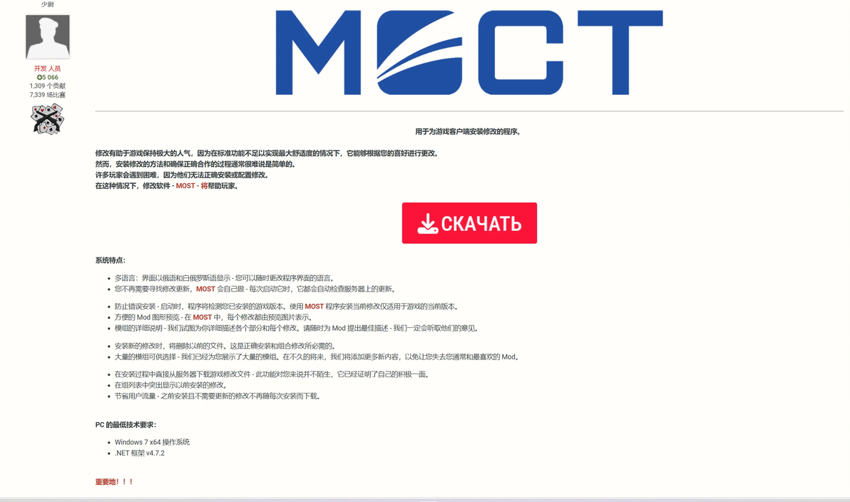 战舰世界莱服|俄服|，新手指南。汉化|氪金|MOD - 哔哩哔哩