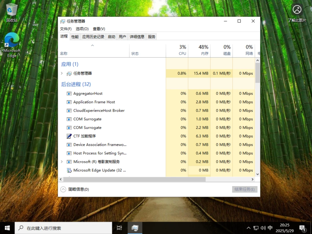 下载 | Win10 2021官方精简版，预装应用极少！(8月更新、Win 10 IoT LTSC 2021版) - 哔哩哔哩
