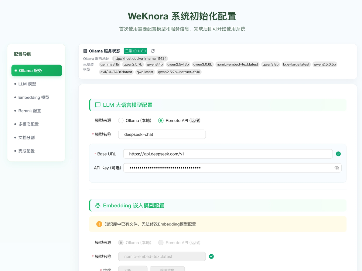 WeKnora：解决企业文档检索难题的RAG框架 - 哔哩哔哩