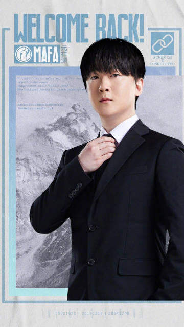 【ig全神班首秀】2025IG教练组：Daeny、Mafa，theshy/jiejie/rookie/gala/meiko - 哔哩哔哩