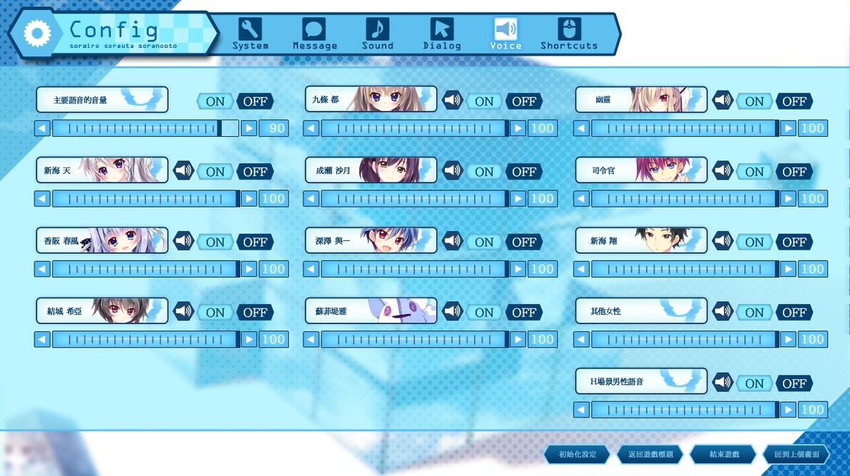 盘点一些galgame的系统功能/UI功能 - 哔哩哔哩