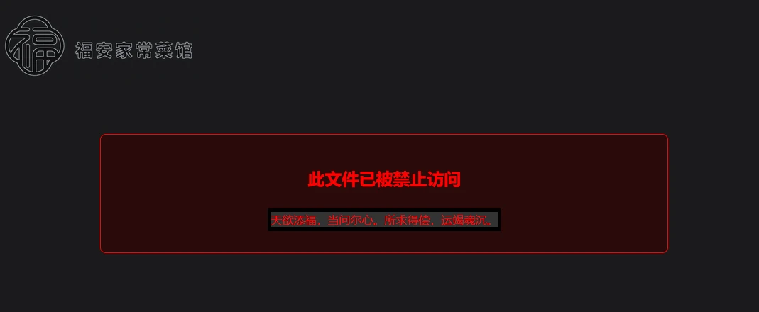 【大学生登山失踪事件】全攻略图文详解 - 哔哩哔哩