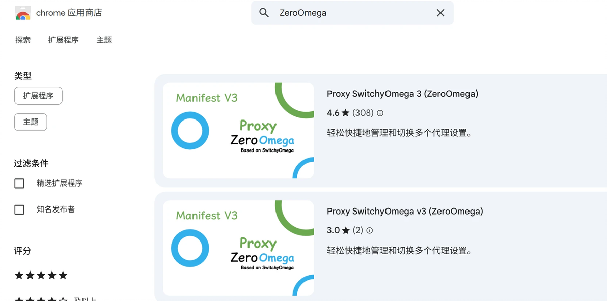 Chrome代理IP配置教程常见方式附问题解答 - 哔哩哔哩