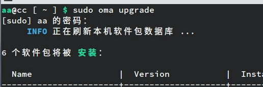 aosc os使用简明指南(更新系统，开启测试源，更换镜像，安装应用) - 哔哩哔哩