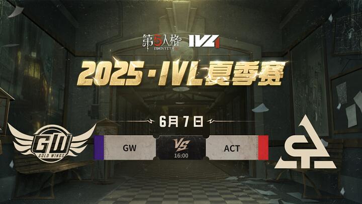 第五人格赛事的动态 - 哔哩哔哩