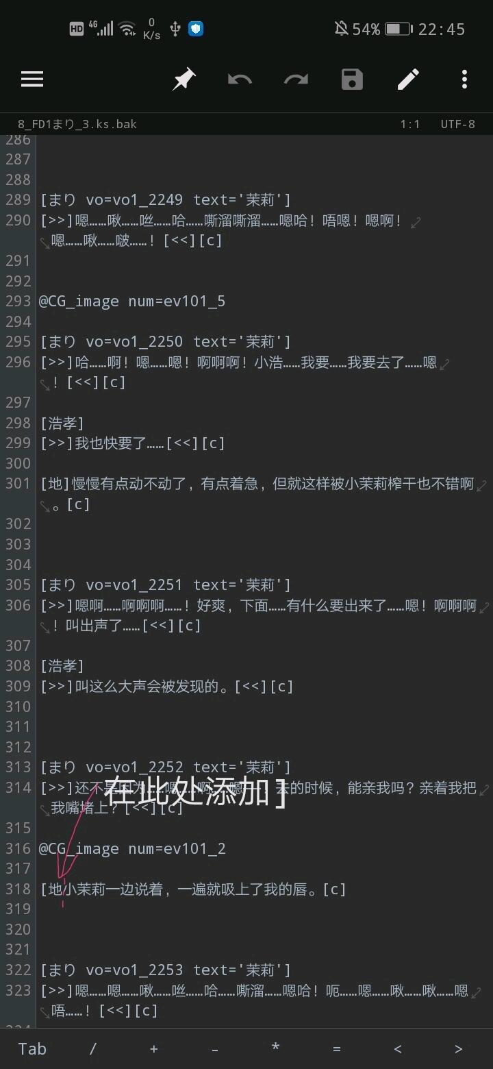 krkr恋爱决胜战fd2花丸茉莉线出现报错解决方案 - 哔哩哔哩