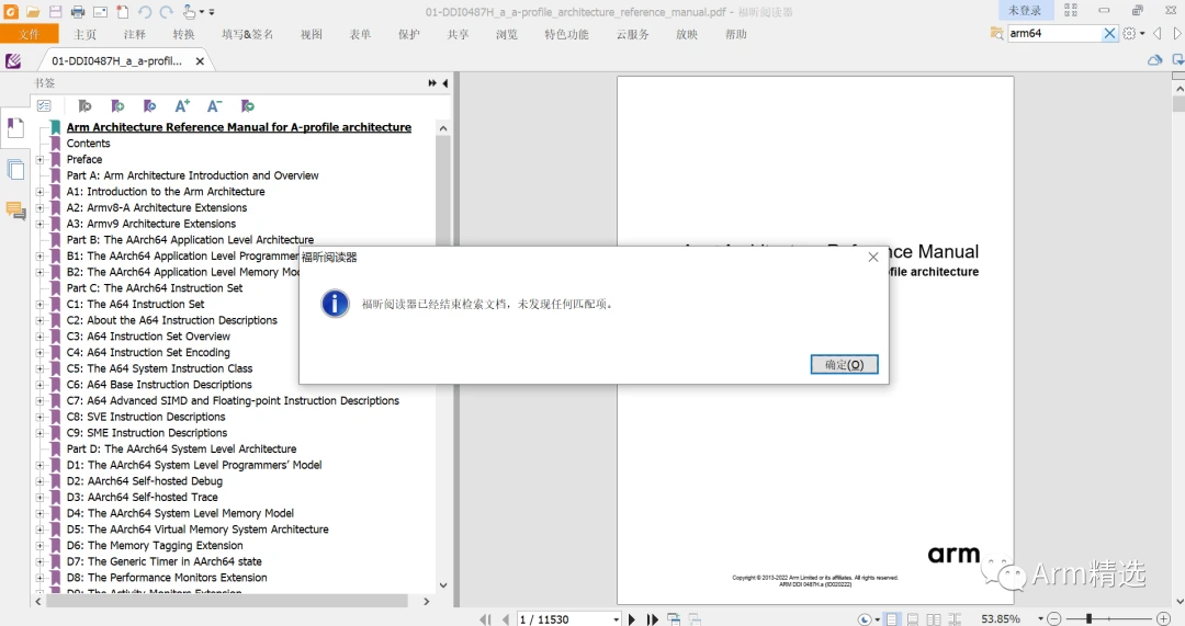 armv8/armv9/aarch64/arm64/A64/架构/IP你不知道的那些事 - 哔哩哔哩