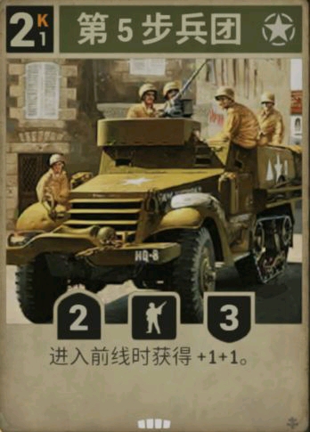 [KARDS]教你竞技场>美国2k步兵篇 - 哔哩哔哩