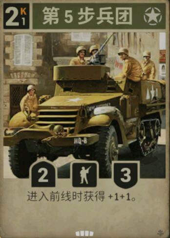 [KARDS]教你竞技场>美国2k步兵篇 - 哔哩哔哩