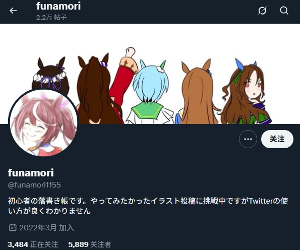 这时候只要微笑就可以了（funamori作品） - 哔哩哔哩